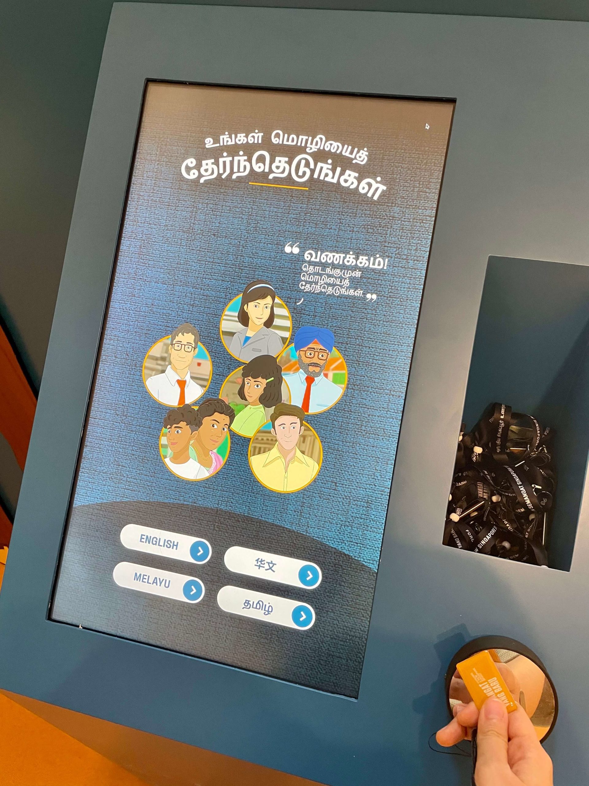 Semangat Yang Bahru: Singapore’s History and Founding Values Pilot ...